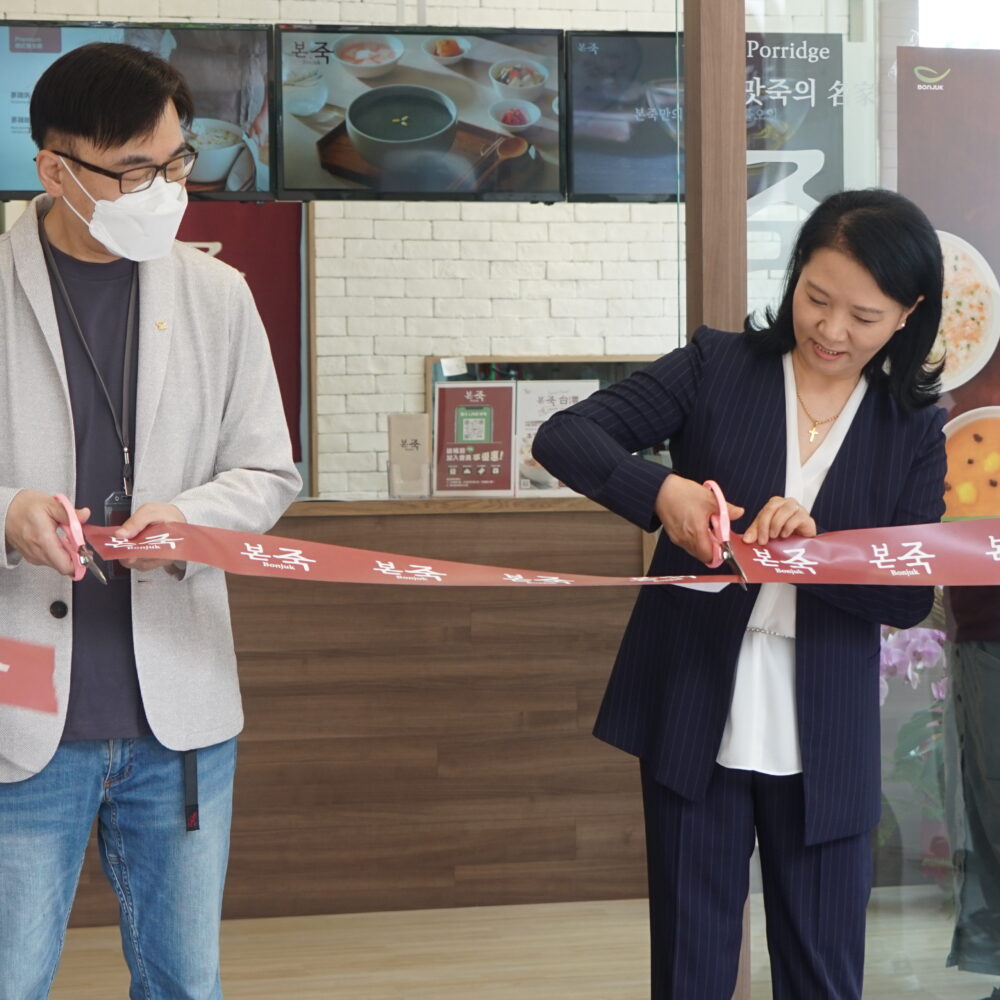 NEWS Archives - Bon World